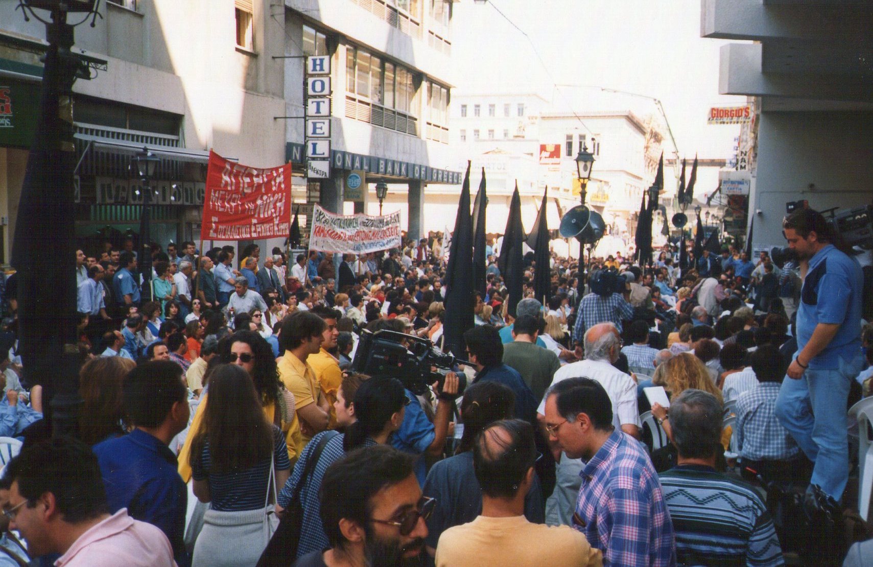 Τη ΔΕΥΤΕΡΑ 20 ΜΑΡΤΙΟΥ ξεκινά ο ανυποχώρητος αγώνας μας με τη ΜΟΝΙΜΗ ...